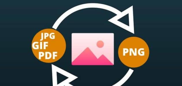 تحويل صورةً الى pdf مجانًا عبر الإنترنت - مفيد